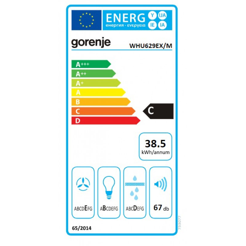 WHU629EX/M Аспиратор - свободностоящ Gorenje WHU629EX/M - Аспира